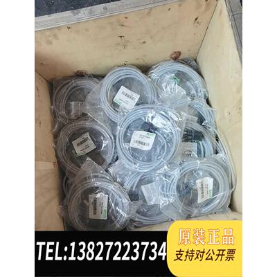 全新原装穆尔电磁阀插头线7000-18021-2260500 穆尔需询价