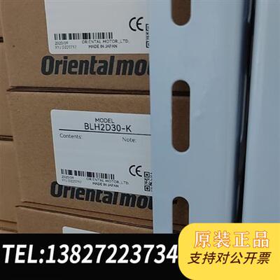 原装正品  BLH2D30K  单价  2020年份  九九新  议价