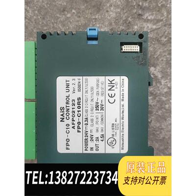 全新原装NAiSPLC型号FP0-C10RS需询价