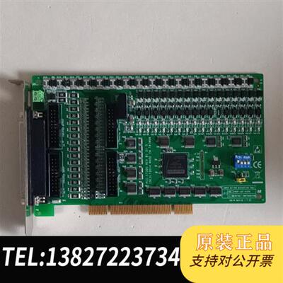 现货原装 研华控制卡PCI-1730UREV.B1 议价