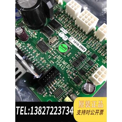 全新原装BELIMED贝力曼75413 配件需询价