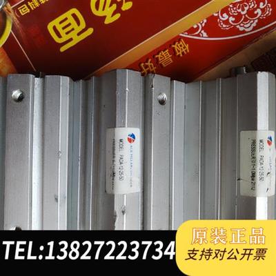 全新库存气缸PADA-12-25-50  二手拆机  实物图片全新议价