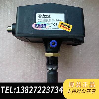 全新库存SPECS油雾探头,SPDH-V3C001全新议价