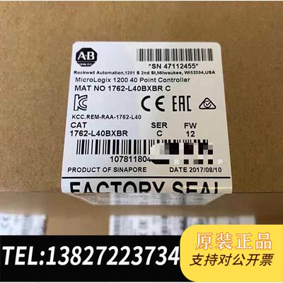 全新原装1762-L40BXBR ABPLC 需询价