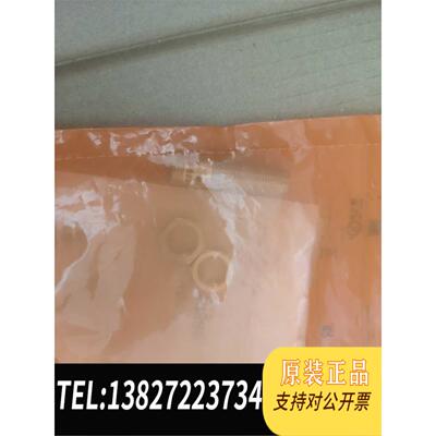 全新原装 IFS297需询价