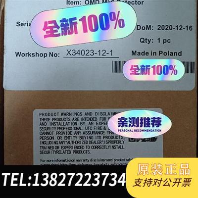 全新库存GRAVINER MK6油雾探头,E3561-301,D56全新议价