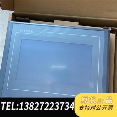 全新库存TPC7022Ei/Et  带网口   7寸本月特惠全新议价