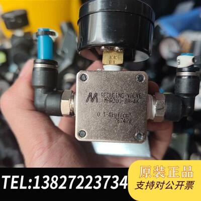 原装正品调压阀MAR200-8A-4k成色很新功能正常现货议价