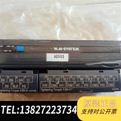 全新库存日本爱模 M-SYSTEM   R7C-SV4-R 成色如图全新议价