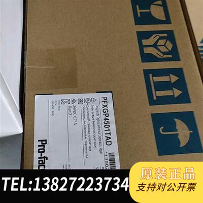 全新库存新到 全新GP4501TAD PFXGP4501TAD 现货全新议价