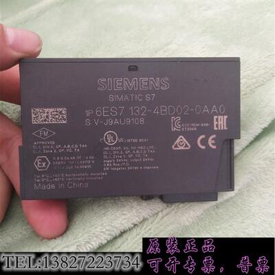 库存ET200S 6ES7 132-4BD02-0AA0需询价