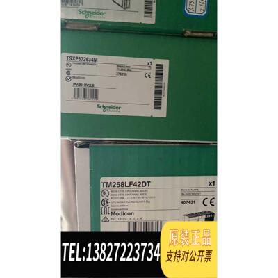 全新原装TSXP572634M 直接需询价