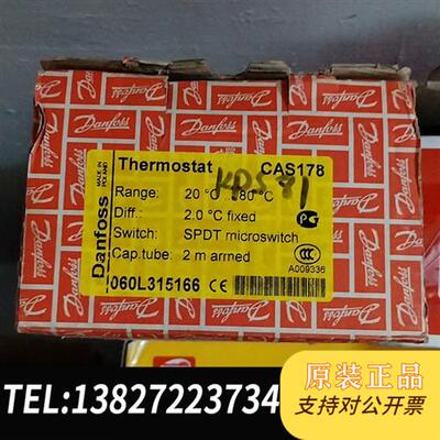 全新库存温度开关 丹佛斯 Danfoss  KPS81   060L全新议价