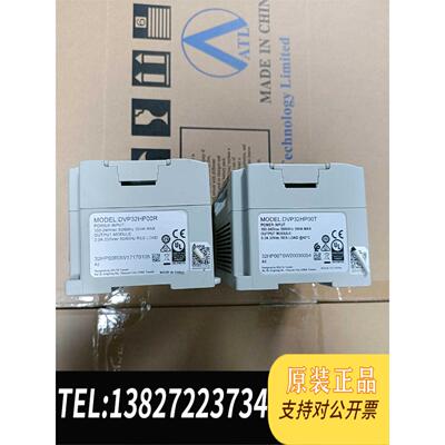 全新原装台达PLC、DVP32HP00T、DVP32HP00R、DV需询价