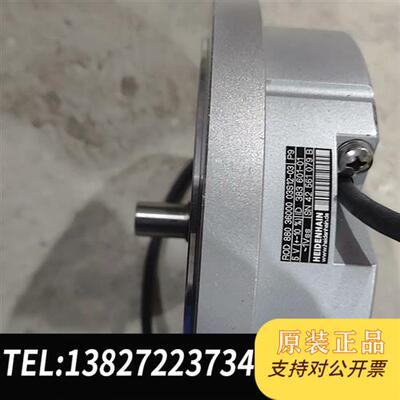 全新库存HEIDENHAIN海德汗ROD 880 IBV 102用上全新议价