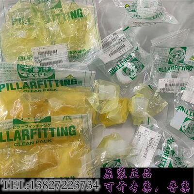 库存PILLAR入珠 P-S-w3B 12个需询价