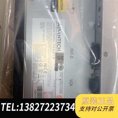 全新库存研华工业触摸屏FPM-5171G-R3AE。    全新功能全新议价