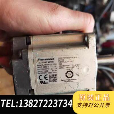 全新库存松下伺服电机MSMF042L1V2M MHMF042L1D2全新议价
