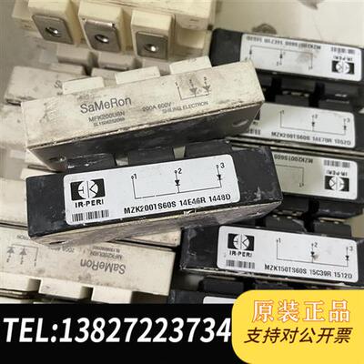 全新库存MFK200U6N MZK200TS60S MZK150TS全新议价