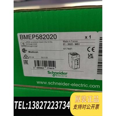 全新原装BMEP582020 PlC 需询价