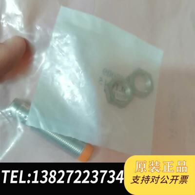 IFMIFS205全新需询价