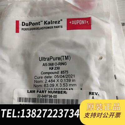 全新库存dupont kalrez全氟  AS-568 K#23全新议价