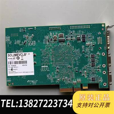 现货原装MatroxSOL2MEVCLBY7367-00议价