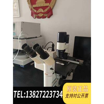 全新原装Leica徕卡LEICA DMIL倒置生物荧光显微镜 细需询价