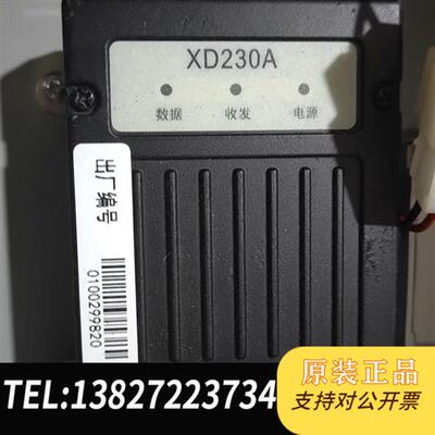 全新库存专变采集终端,FKTA84-XLI01全新议价