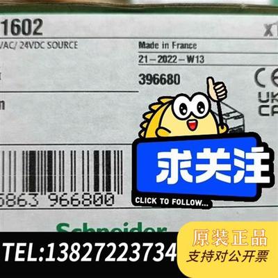 全新库存BMXDAI1602  BMXDAI1604全新议价