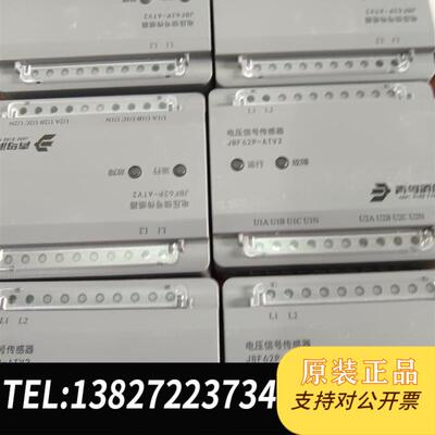 电压信号传感器JBF62P-ATV2需询价