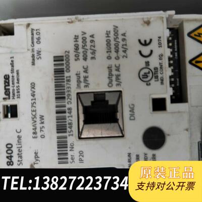 E84AVSCE7514VX0伦茨8400变频器0.75KW需询价