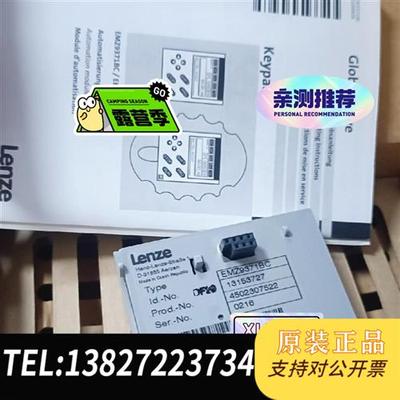 全新库存EMZ9371BC EMZ9371BB  E82ZBC伦茨操全新议价