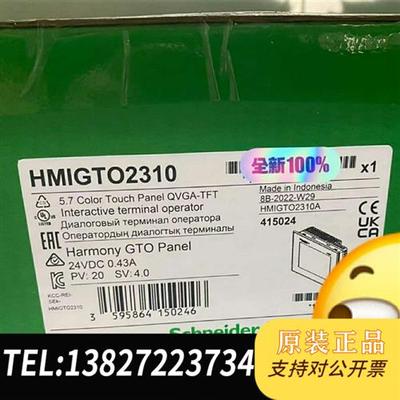 全新库存HMIGTO2310/ 4310/ 5310/ 631全新议价