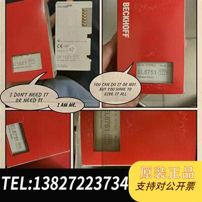 全新库存出模块EL1104,全新带包装,需要的老板私聊全新议价