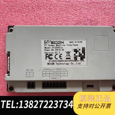 现货原装pi3043ie触摸屏议价