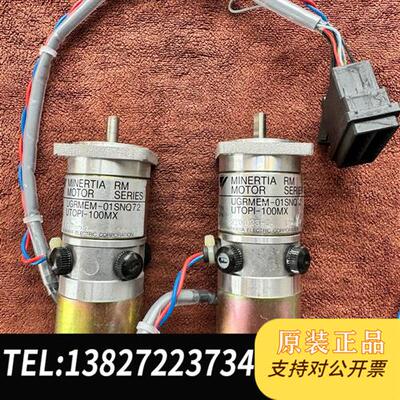 全新库存UGQMEM-01SNQ72 utopi-100mx  Ni全新议价