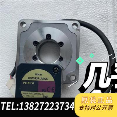 全新库存VEXTA数控转盘电机DGM85R-ASAA,议价全新议价