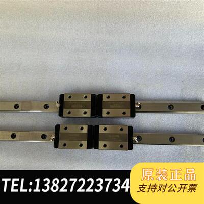 全新库存MiSUMiC-SHR45直线导轨,尺寸同等上银HGH全新议价