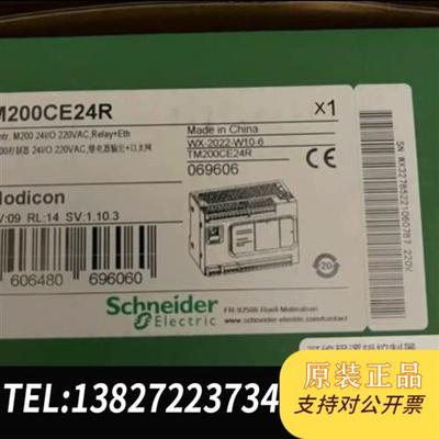 全新库存TM200CE24R全新议价