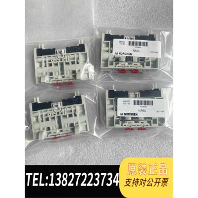 全新原装IMI NORGREN诺冠阀岛阀片NG6U NA6U VM1需询价