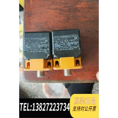 全新原装接近开关IM5120 传感器2个。十电线。需询价