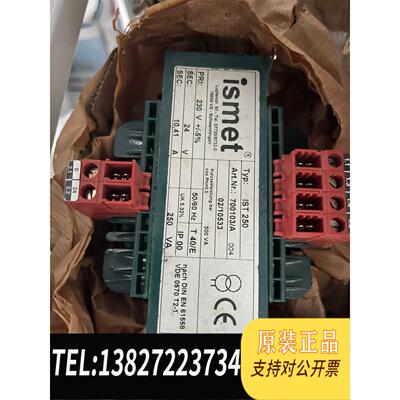 全新原装ismet变送器需询价