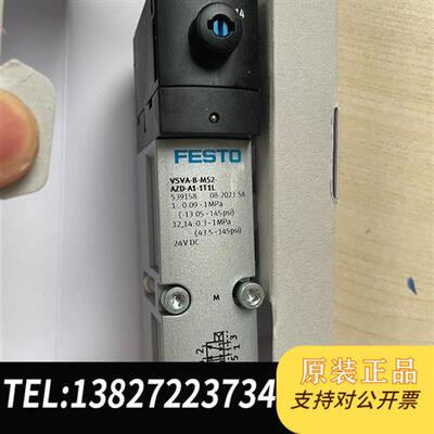 全新库存VSVA-B-M52-AZD-A1-1T1L   53915全新议价