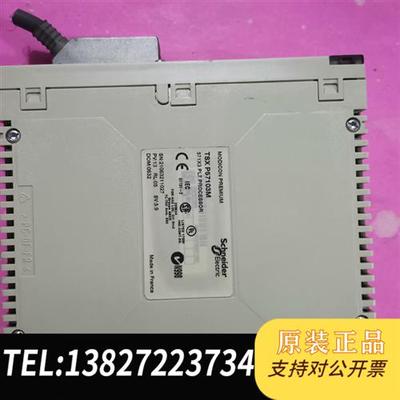 全新库存PLC  TSX P57103M  二手拆机,功能完好全新议价