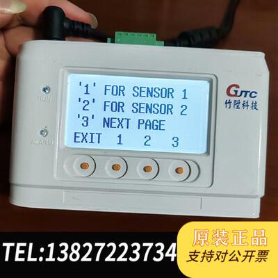 现货原装GUTC台湾竹陞科技MSD(MULTISENSOR议价