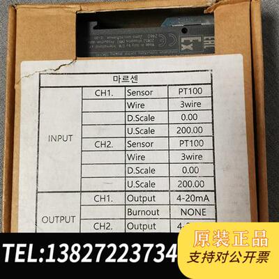 全新库存意大利D1072D基玛伊安全栅,全新原装进口,全新议价