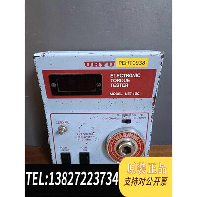 全新原装URYU 扭矩检测仪 UET-10C /1需询价