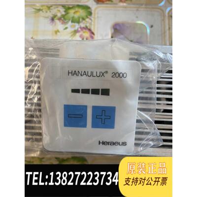 全新原装MAQUET迈柯唯无影灯调光器，400W，，现需询价