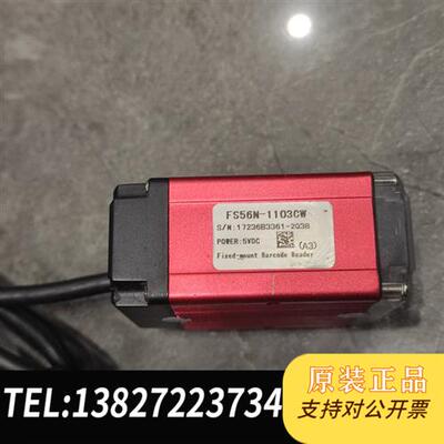 现货原装INFOSCAN扫码器FS56N-1103CW二手拆机议价